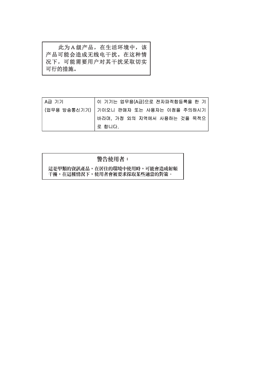 產品穩定性 - HP LaserJet Enterprise 600 Printer M603 series
