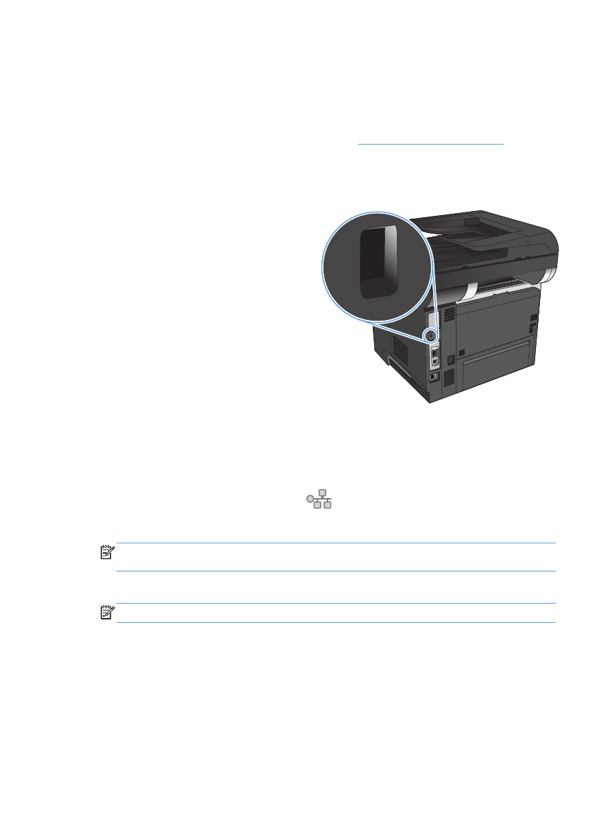 锁定产品 - HP LaserJet Pro MFP M521 series