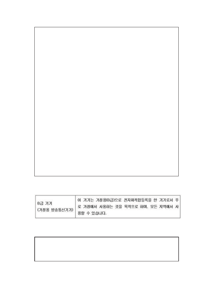 VCCI (Class B) compliance statement for users in Japan - HP Officejet 4620