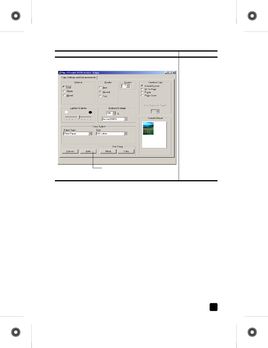 الحصول على التعليمات - HP Officejet 6110