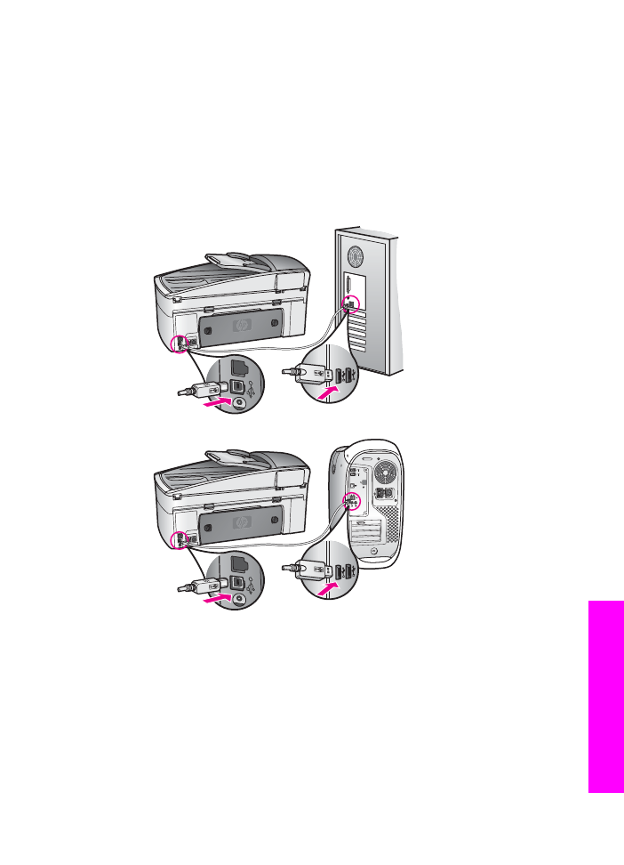 하드웨어 설치 문제 해결 - HP Officejet 7410