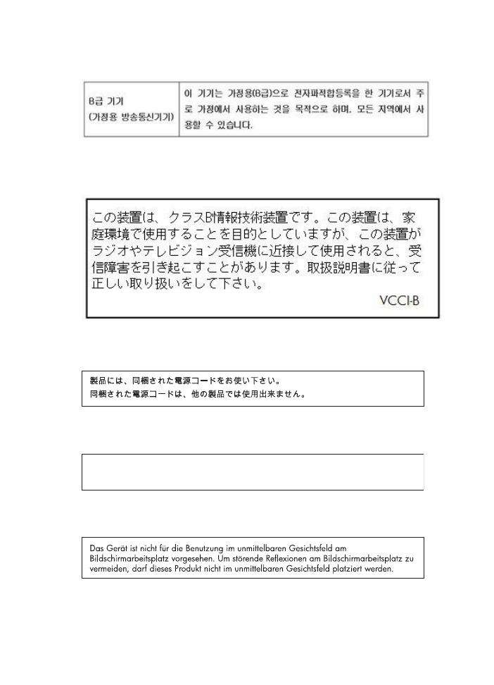 VCCI (Class B) compliance statement for users in Japan - HP Officejet ...